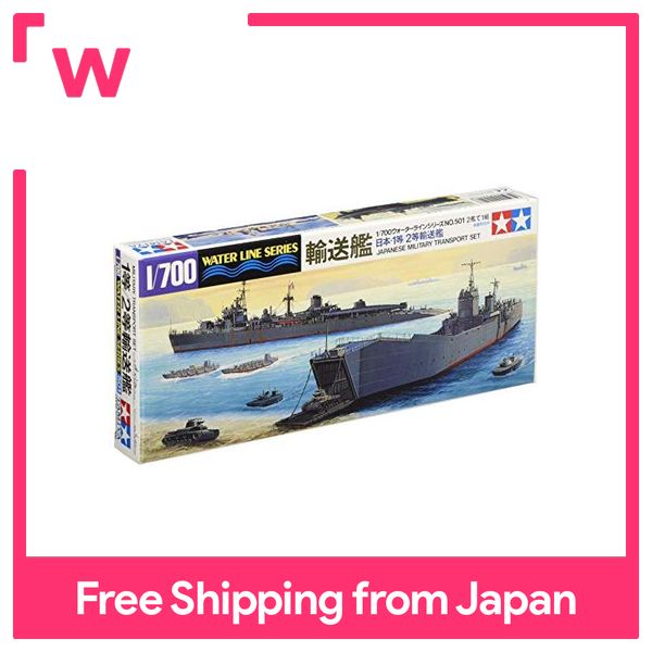 Tamiya 1/700 Water Line Series No.501 Japanese Navy 1,ฯลฯ-2และเรือขนส่ง ...