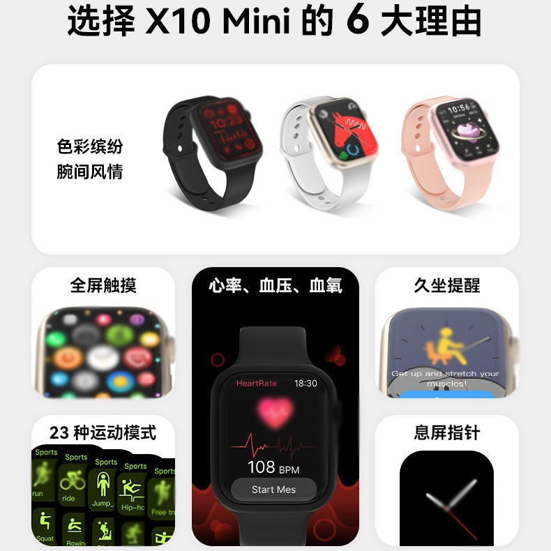 New Huaqiangbei S9 Mini Smart Watch Multi functional x10 Bluetooth Call ...