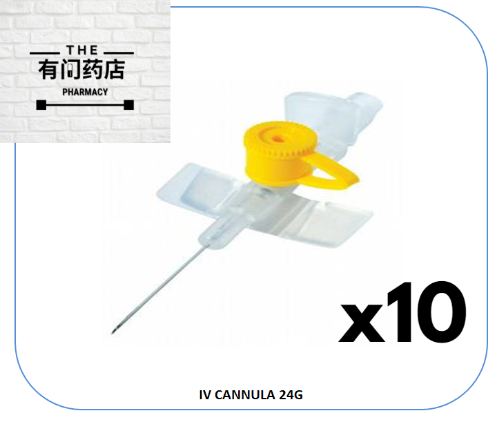 IV CANNULA 24G (YELLOW) 10PCS | Lazada
