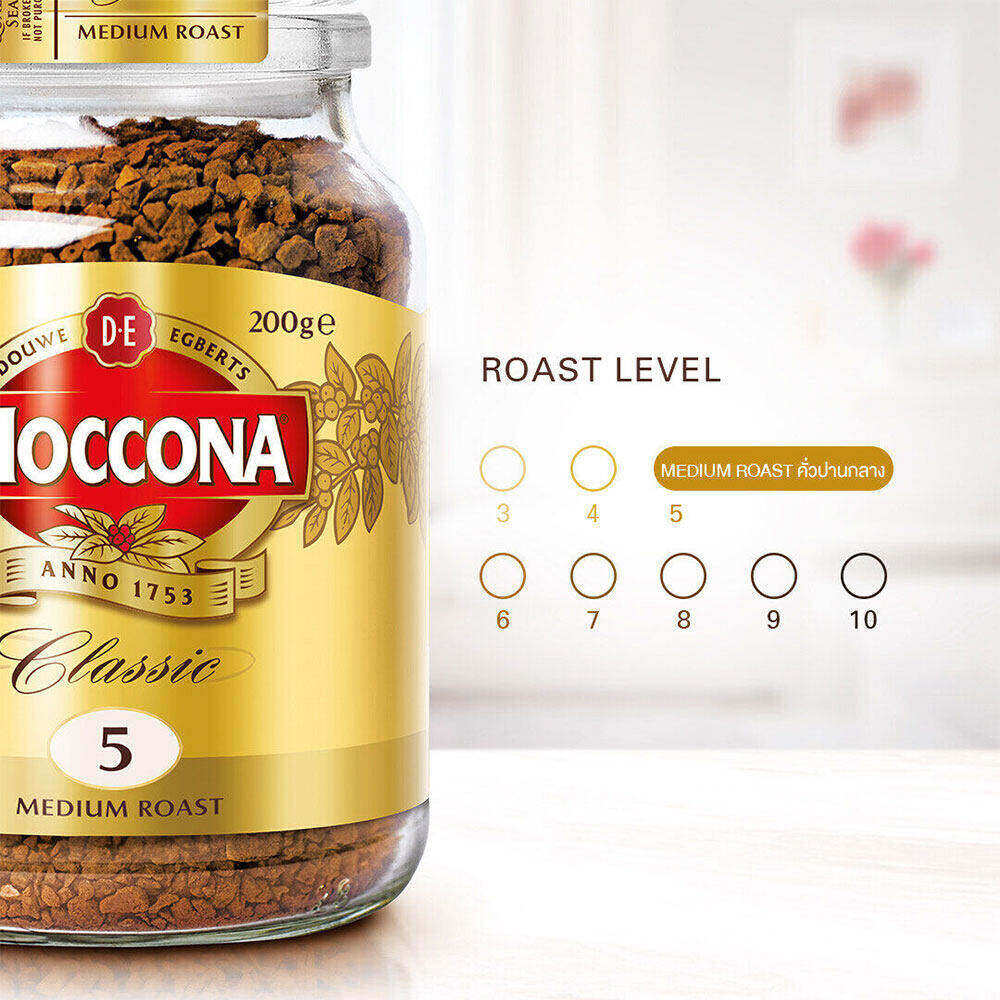 MOCCONA Classic Medium Roast มอคโคน่า คลาสสิค มีเดียม โรส กาแฟฟรีซดราย ...