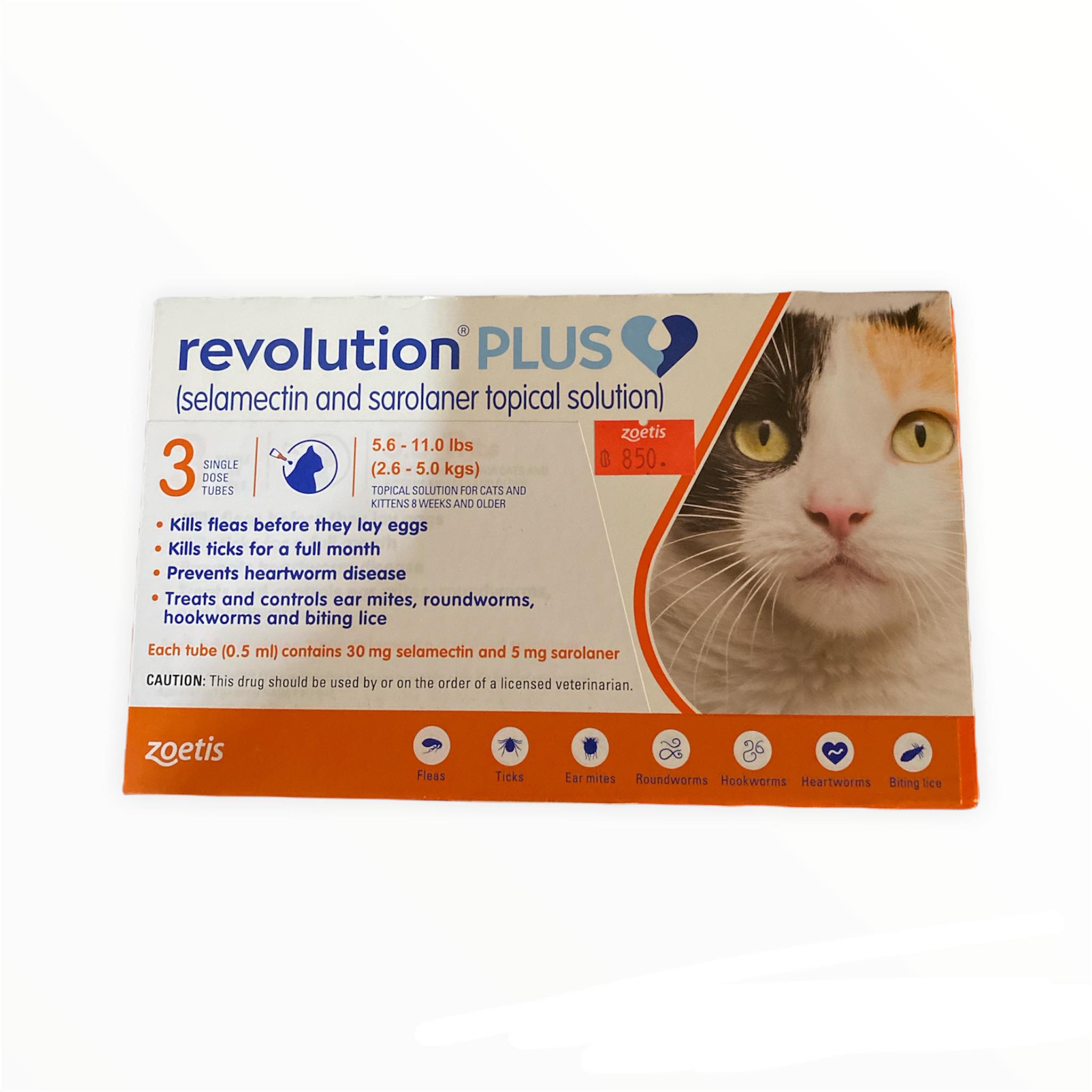 revolution.Plusสำหรับแมว ชนิดหยดหลังคอ น้ำหนัก 2.6-5.0 กก.(1 กล่อง=3 ...