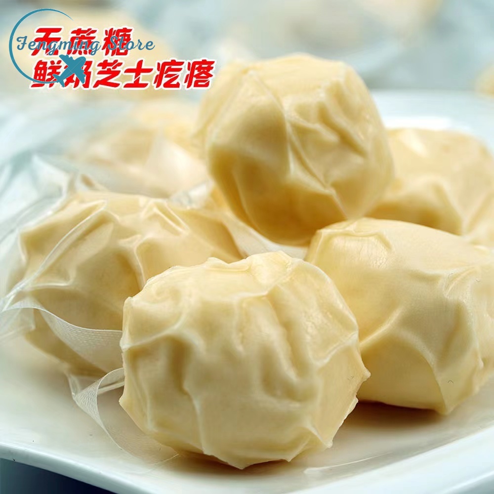 20 packs Yogurt lumps, sugar free milk lumps, Inner Mongolia milk lumps ...