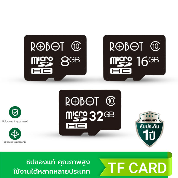 ROBOT เมมโมรี่การ์ด Micro SD cardMemory Card TF Card ความจุ 81632 gb ...