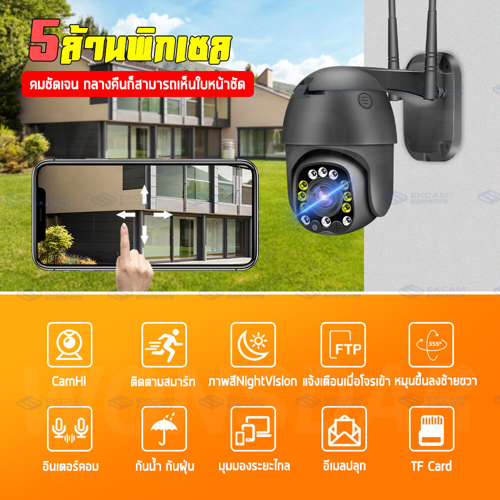 Camhi APP กล้องวงจรปิด wifi กล้องวงจรปิด Outdoor 5MP Wifi PTZ กล้อง IP ...