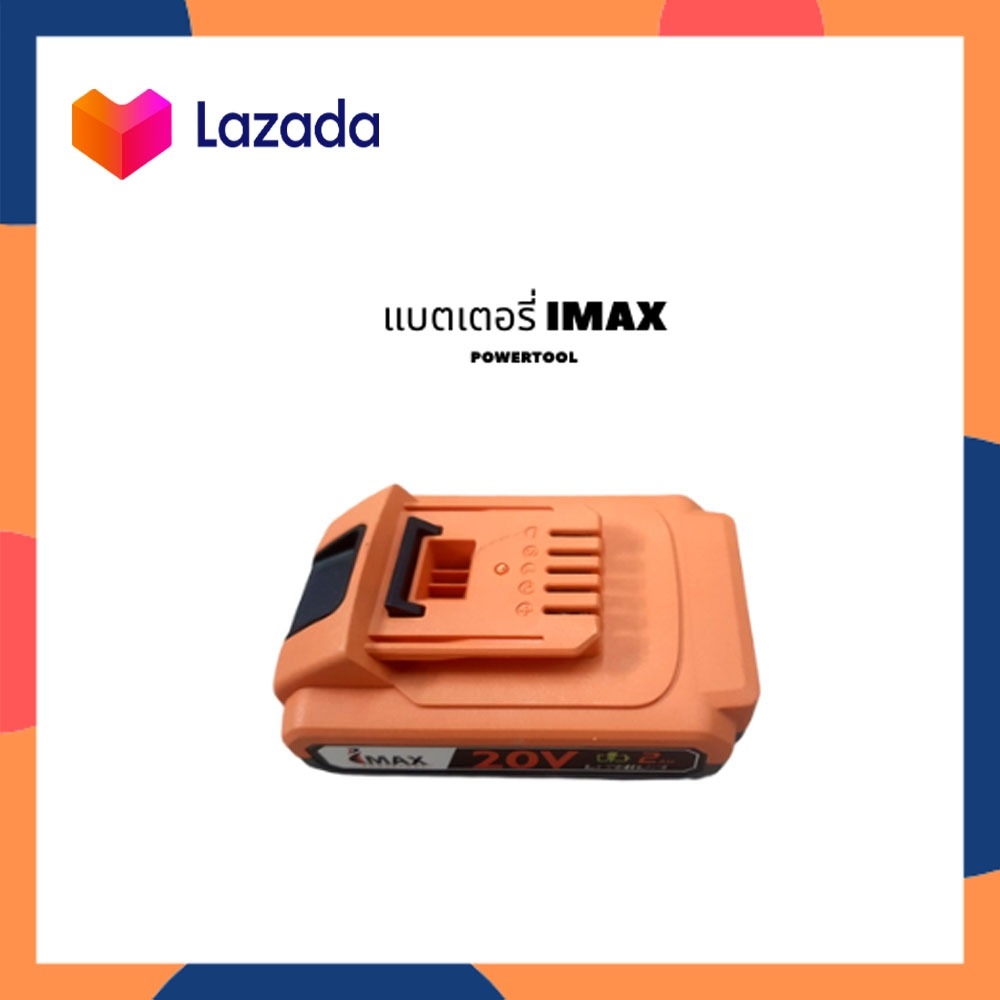IMAX แบตเตอรี่ Li-ion 20V 2Ah IMAX ก้อนแบตเตอรี่ Li-ion 20V 2Ah IMAX ...