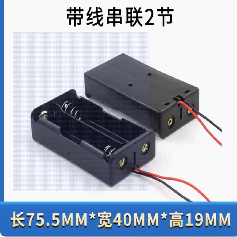 18650 Storage Box Case 1 2 3 4 Slot Way 3.7V DIY Clip Holder Container ...