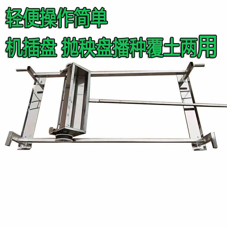 Transplanter, rice direct seeding machine, hand-propelled rice seeder ...
