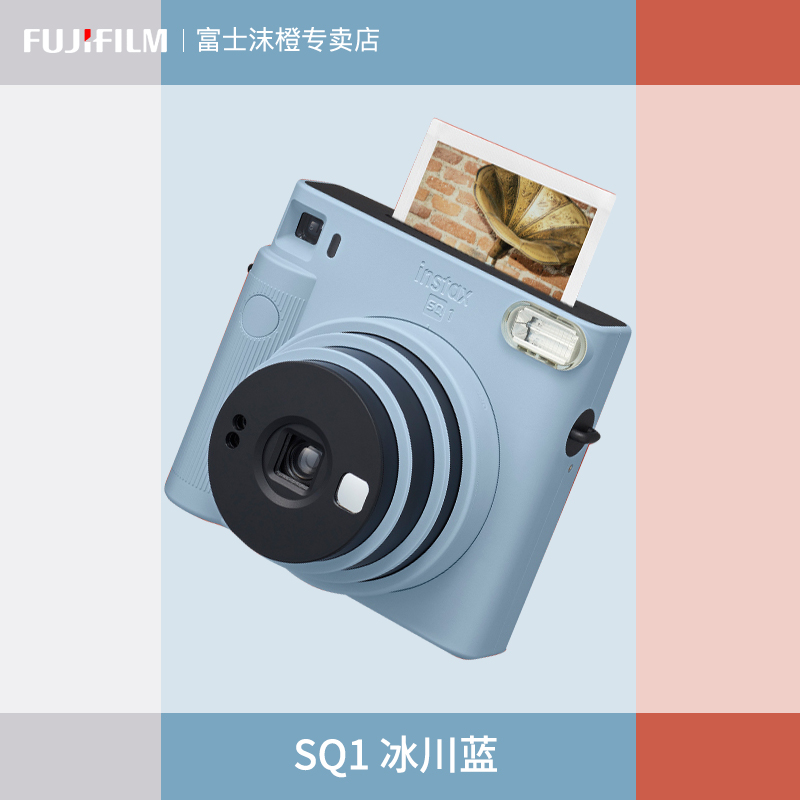 Fuji Polaroid Camera instax SQ1 One-time Imaging Square Composition ...