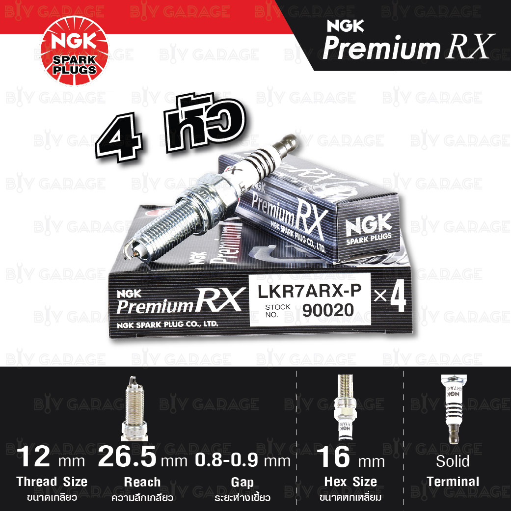 NGK หัวเทียน Premium RX ขั้ว Ruthenium LKR7ARX-P 4 หัว ใส่ Civic FB FC 1.8 HRV ใช้อัพเกรด ...