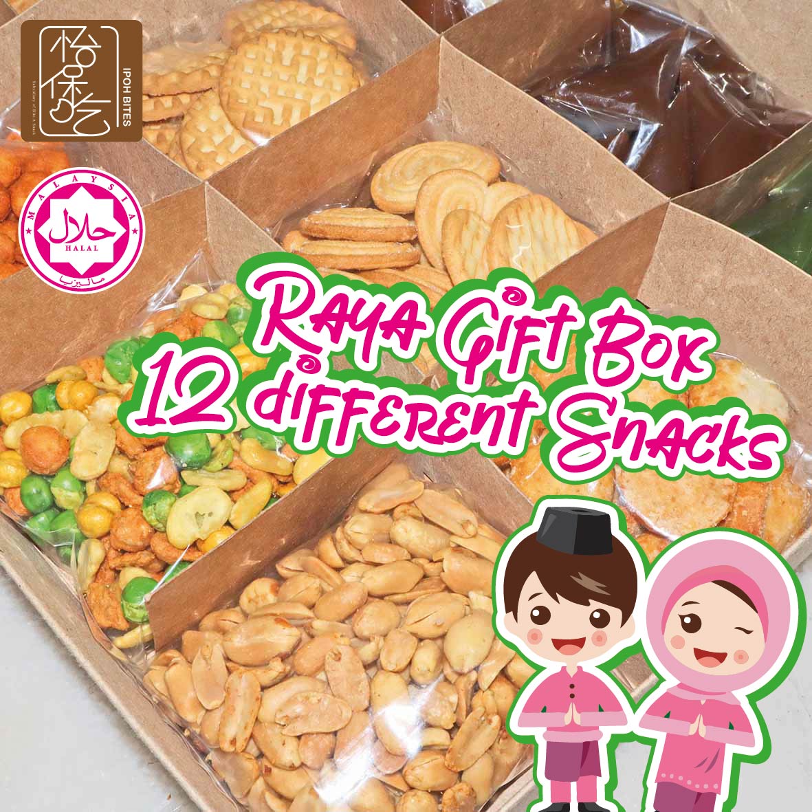 Gift Box Set - Elegant Raya Gift Set / Kuih Raya / Biscuit Raya / Dodol ...