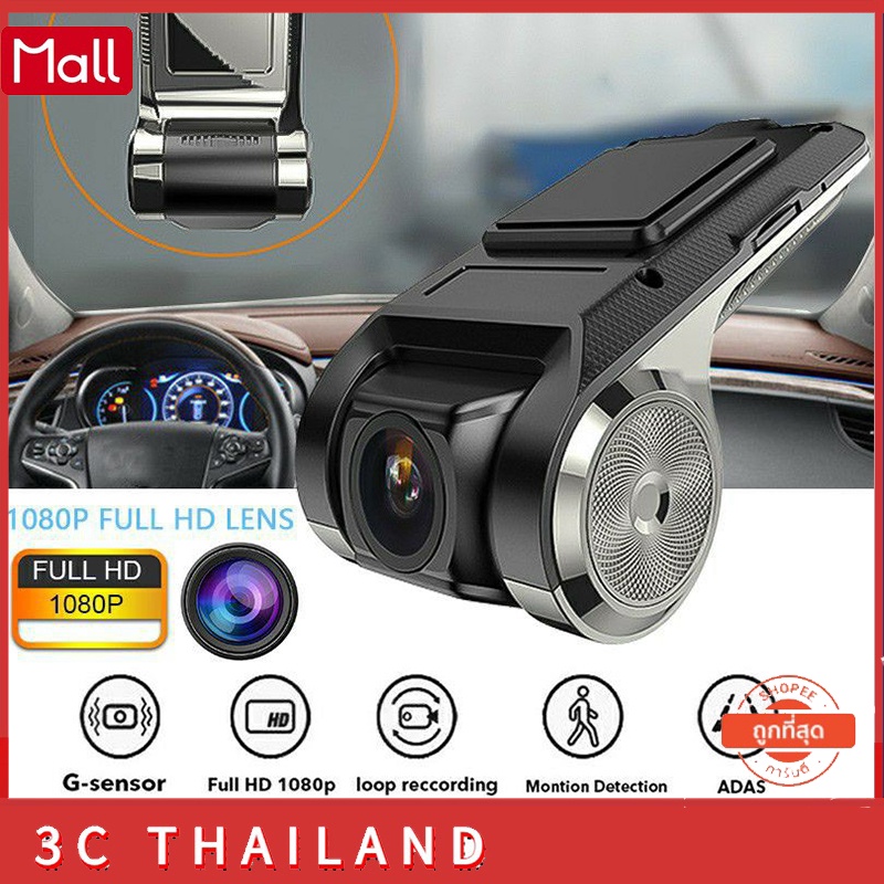 Camera Video Recorder WiFi GPS ADAS G-sensor Dash Cam USB1080P FHD Car ...