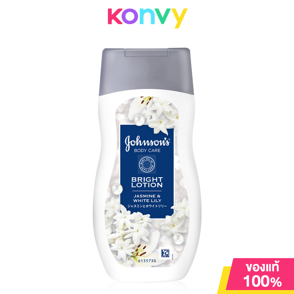 Johnson's Body Care Lotion จอห์นสัน โลชั่นบำรุงผิวกาย 200ml (Jasmine ...