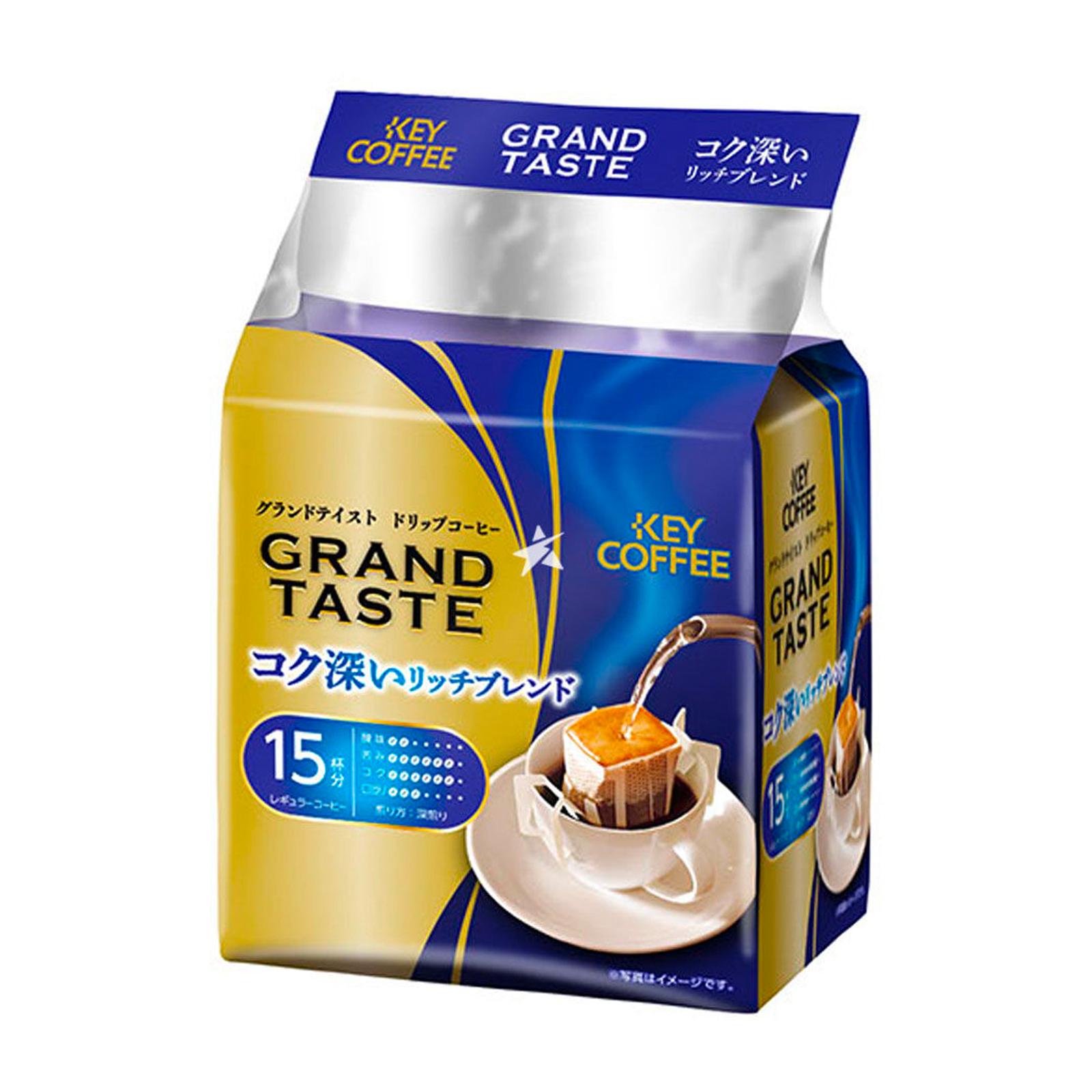 Key Coffee Drip On Grand Taste Rich Blend | Lazada Singapore