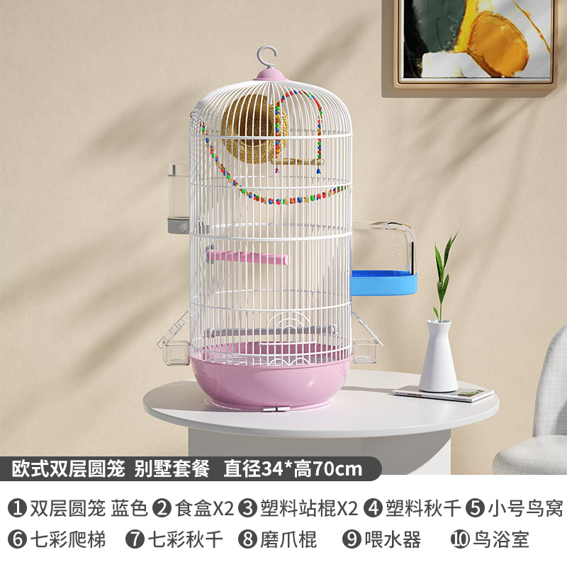 Pet Shangtian Parrot Bird Cage Villa Tiger Skin Xuan Feng Peony Wenniao ...