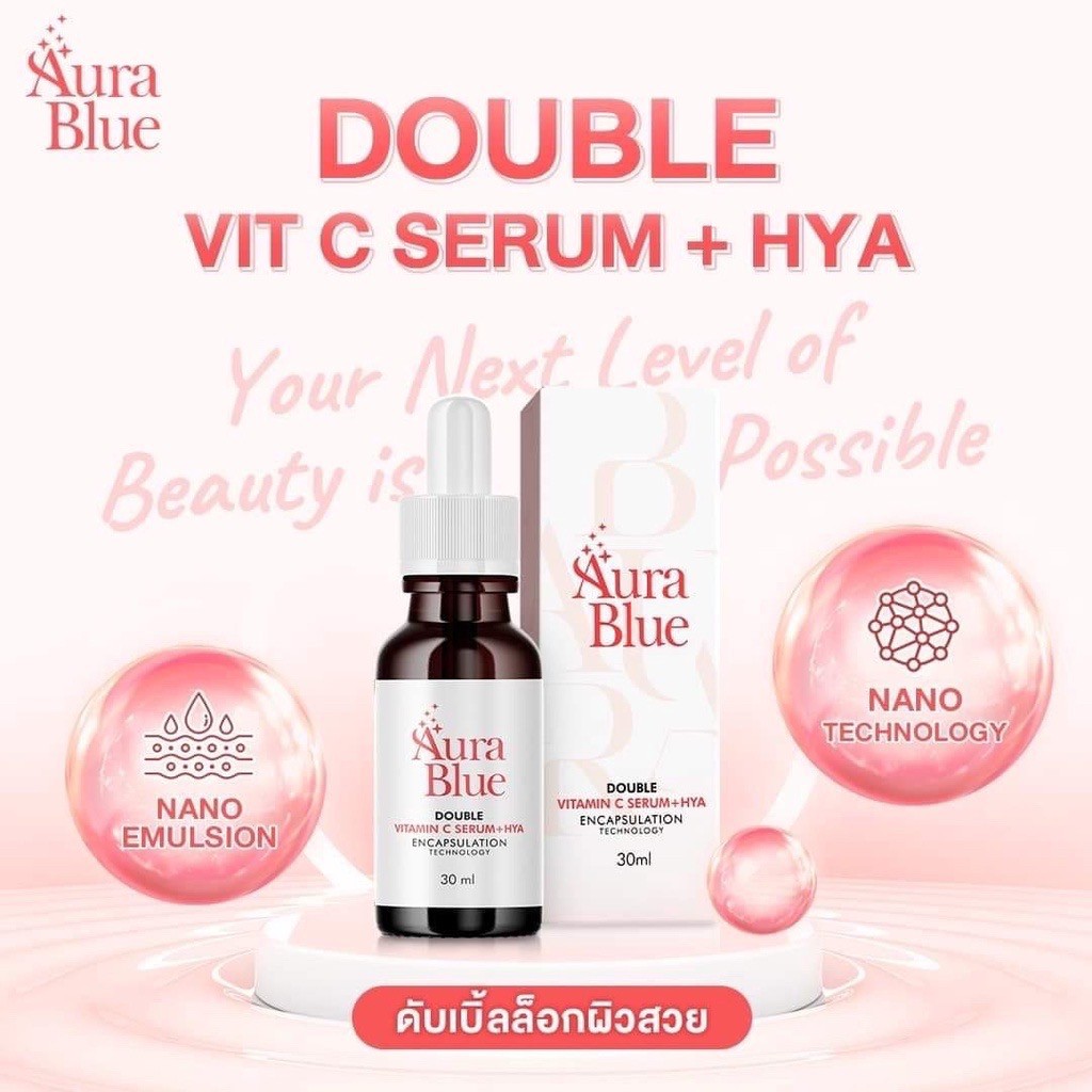 เซรั่มออร่าบลู Aura Blue Serum Double Vitamin C Serum+HYA เซรั่มดับ ...