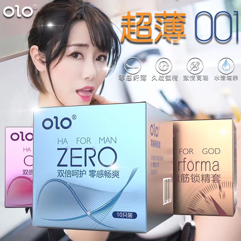 olo ถุงยางอนามัยแบบบางพิเศษเพียง 0.01 มิล ยี่ห้อOLO (1กล่องมี10ชิ้น)olo / ZERO - You C - ThaiPick