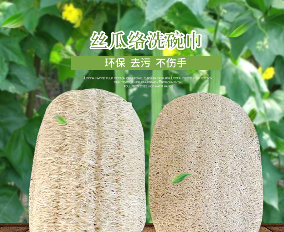 Loofah Dish Towel Does Not Hurt The Pan Sponge Stain Removing Cloth ...