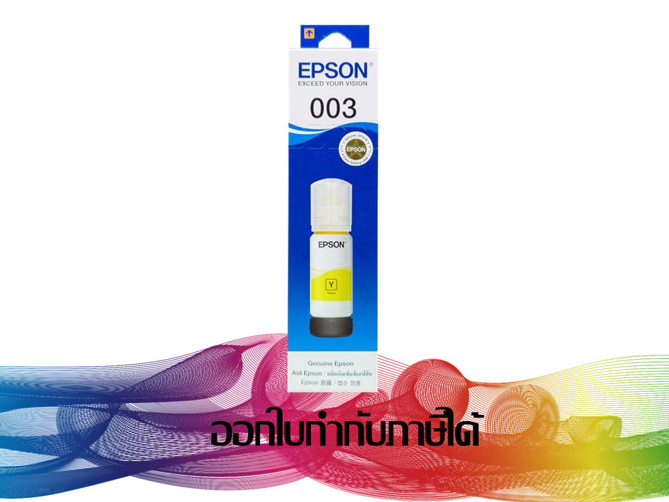 EPSON 003 YELLOW INK ORIGINAL (T00V400) | Lazada.co.th