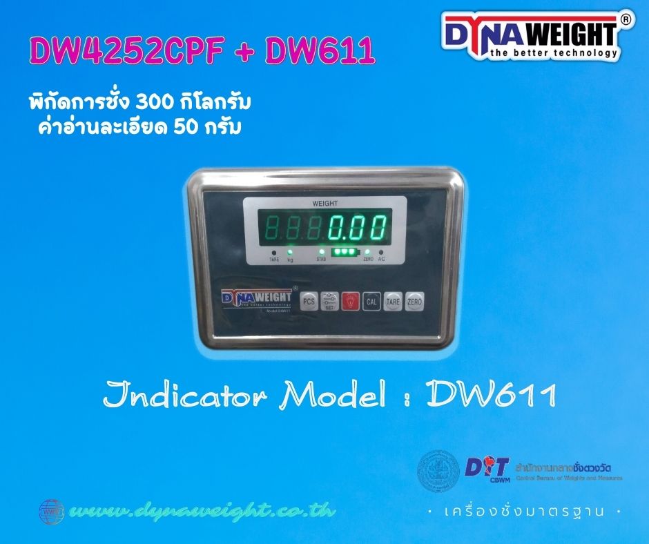 digital กิโล ตาชั่ง เครื่องชั่งน้ำหนัก ระบบดิจิตอล แบบตั้งพื้น ...