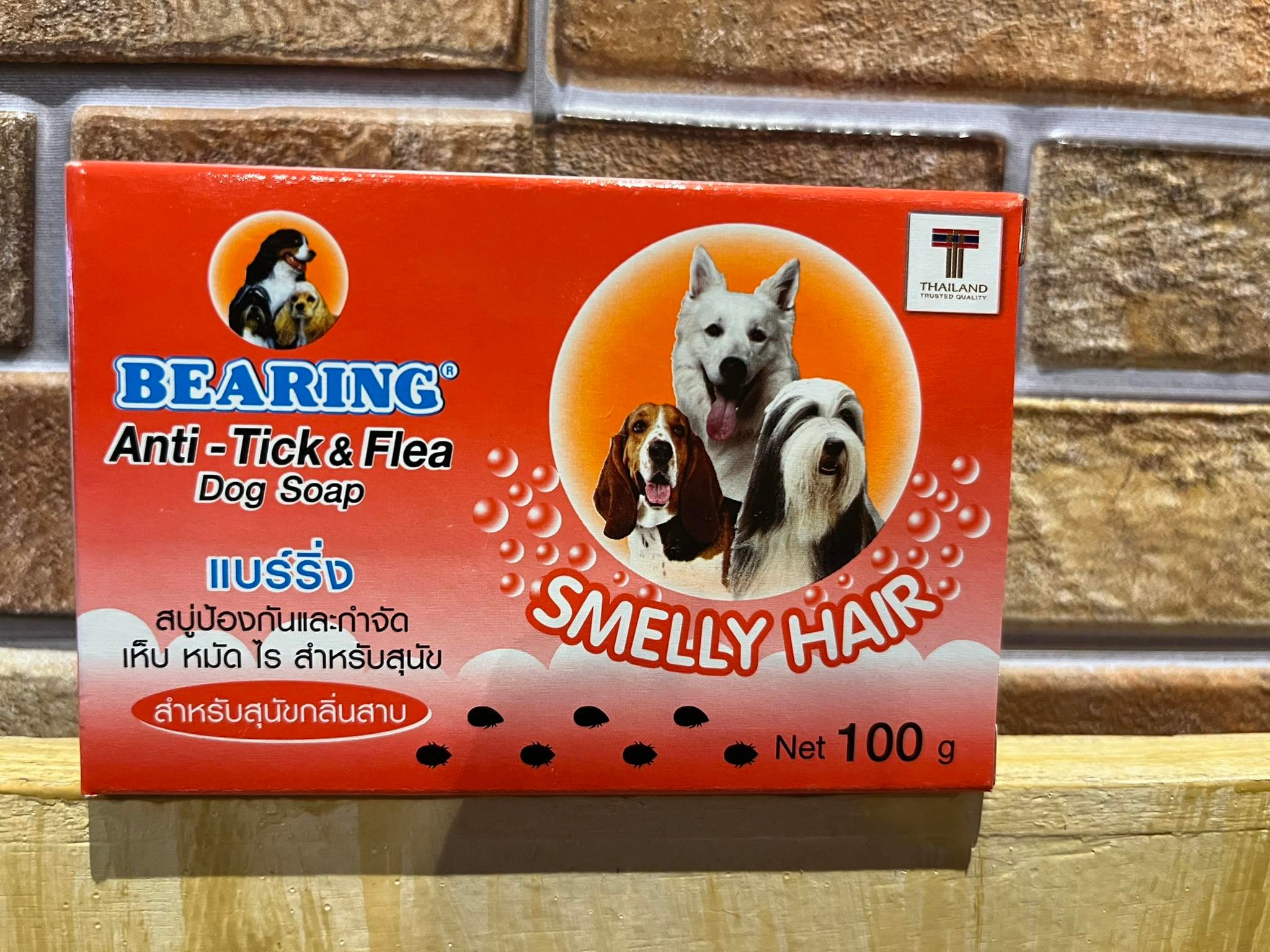 Bearing Soap for Pet 100g | Lazada PH