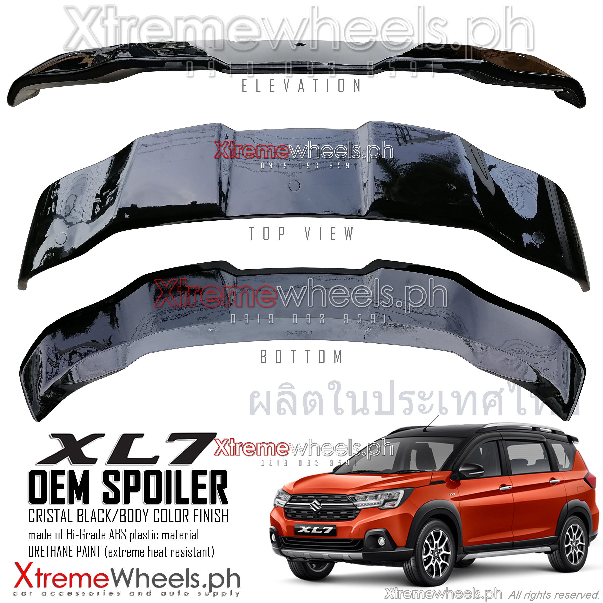 Suzuki XL7 / ERTIGA 2019 - 2023 Glossy Black Casa Quality Paint Rear ...