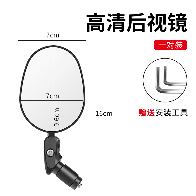 West Rider bicycle rearview mirror road mountain bike bicycle mirror ...