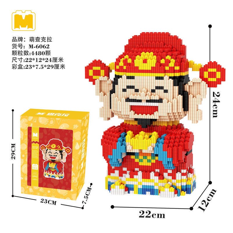 Lego Cai Shen Ye Sudah Jadi | Lazada Indonesia