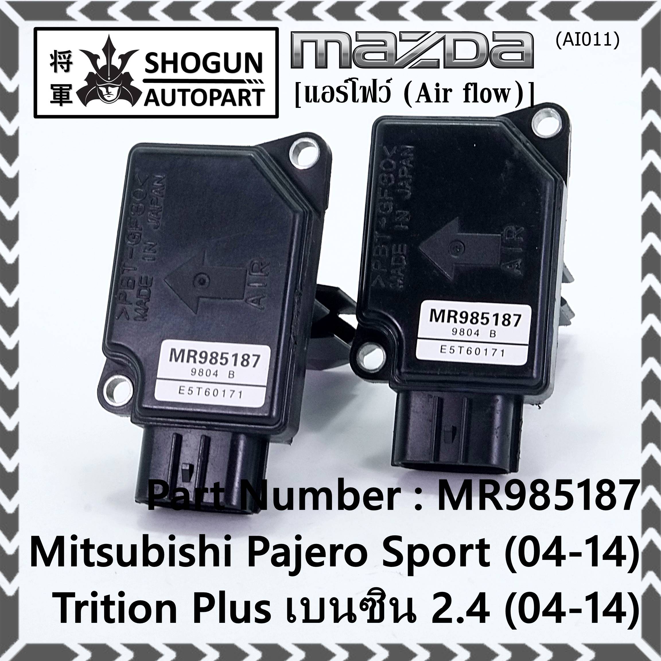 ***ราคาพิเศษ***ของใหม่ 100% แอร์โฟร์ใหม่แท้ AIR FLOW SENSOR Mitsubishi ...