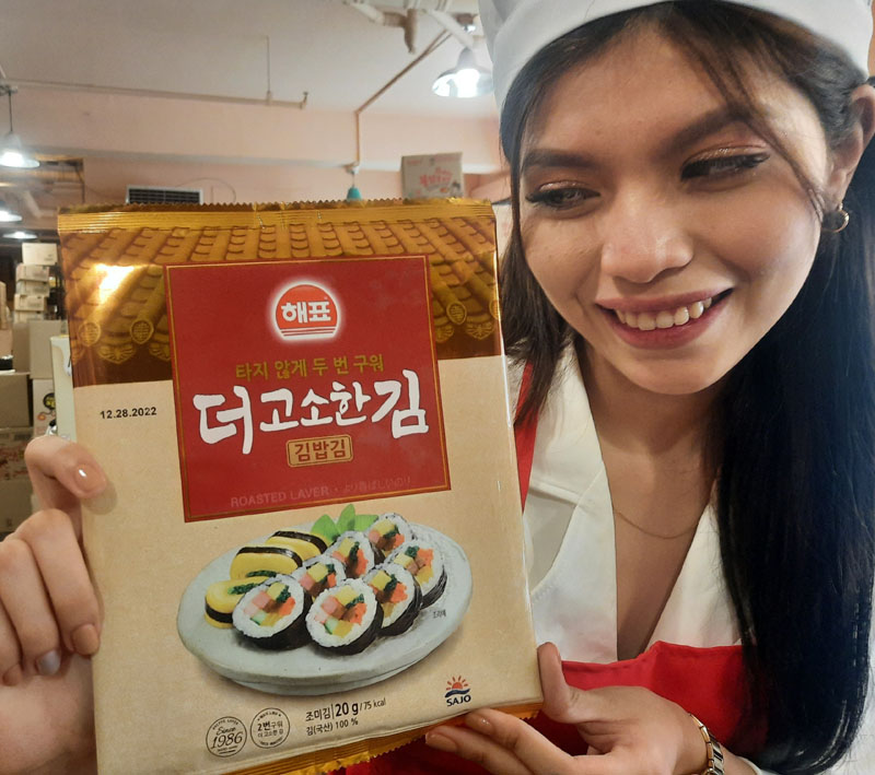 Haepyo Roasted seaweed Laver 20g (10 Sheets) -for Kimbap & Shushi ...