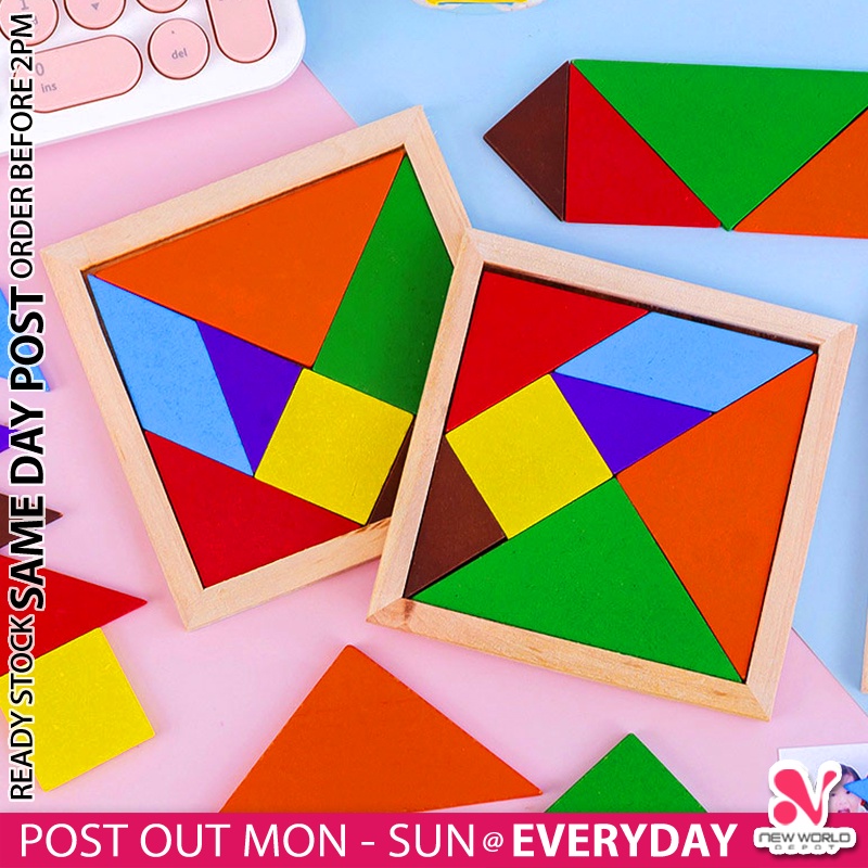 𝗕𝗥𝗔𝗜𝗡 𝗗𝗘𝗩𝗘𝗟𝗢𝗣𝗠𝗘𝗡𝗧 》Wooden Tangram Puzzle Shapes Jigsaw Puzzles Kids Children Early Educational ...