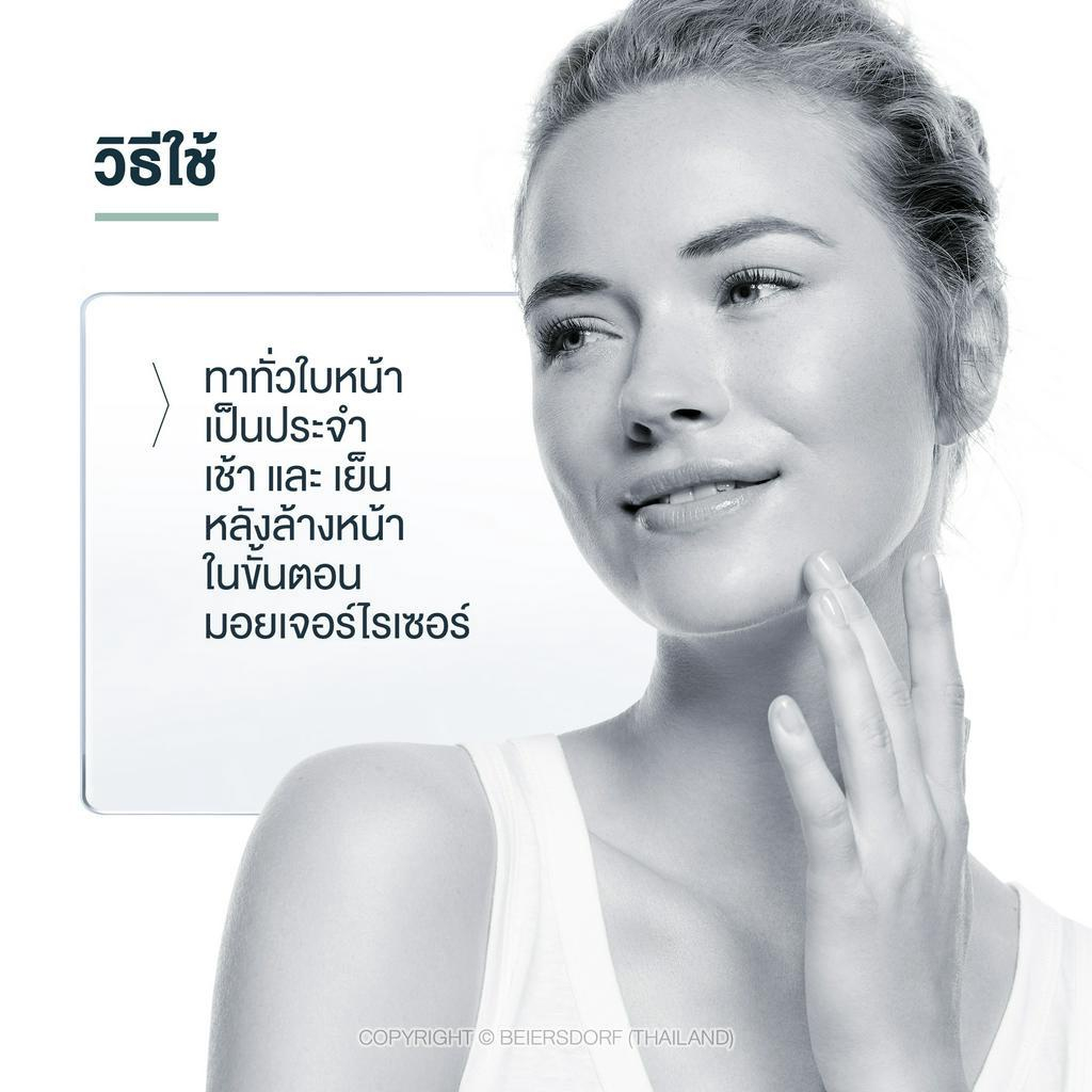 Eucerin Pro ACNE SOLUTION A.I. MATT FLUID 50 ML - SkinX - ThaiPick
