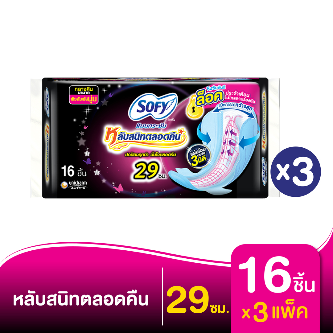 โซฟี ผ้าอนามัยกลางคืน 29 ซม. (16+2 ชิ้น ) Sofy หลับสนิทตลอดคืน - JD. Shop online - ThaiPick