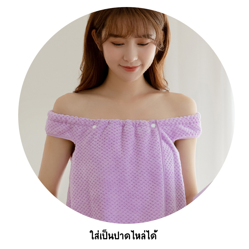 feiyana-ชุดคลุมอาบน้ำ ผ้าขนหนูอาบน้ำ ผ้าฟลีซหนานุ่ม มียางยืดและกระดุมแป๊ก MS-T2 - FEIYANA ...