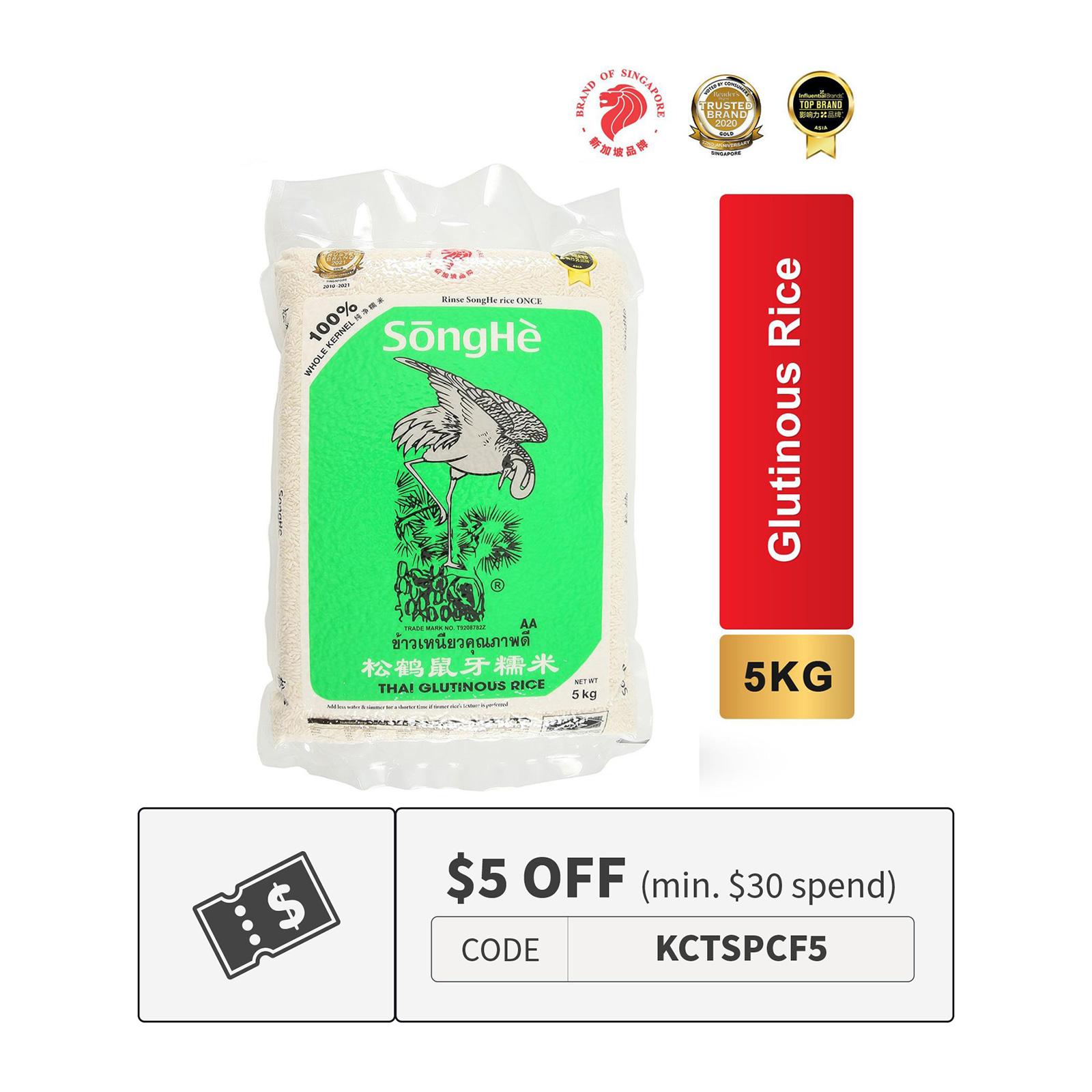 SongHe Glutinous Rice 5KG | Lazada Singapore