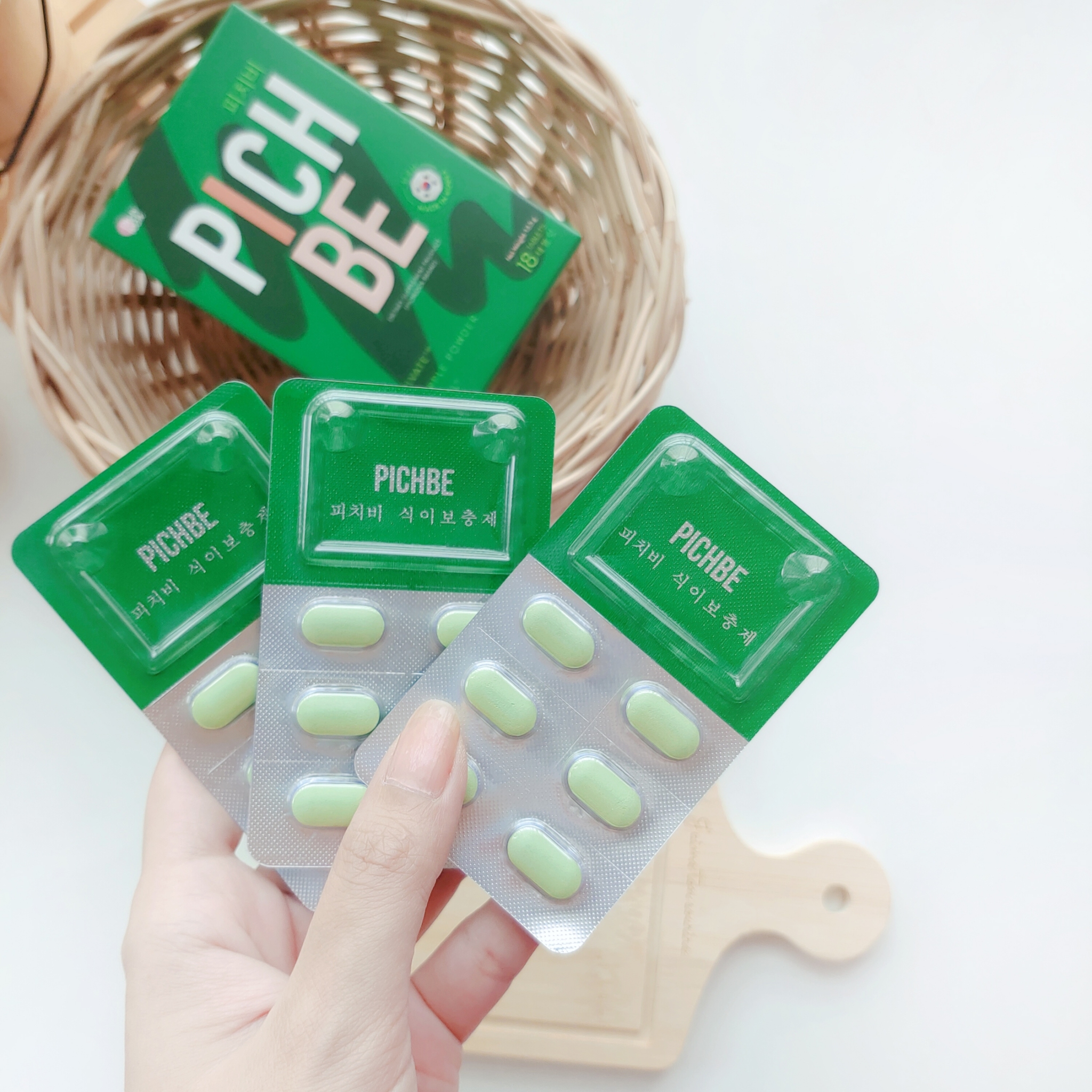 พีชบี Pich be Pichbe by Pichlook โปร2แถม1 PICH BE พีชบี (พร้อมส่ง14นี้ ...
