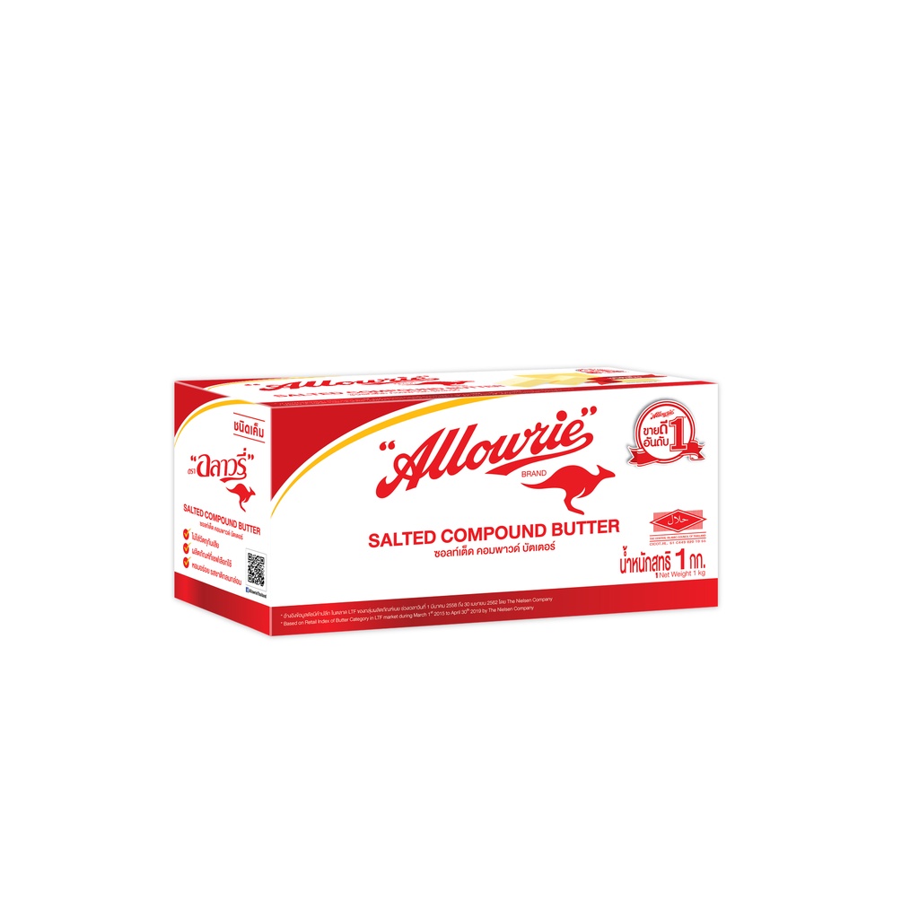 Allowrie Chedddar 6 Slices IWS อลาวรี่เชดด้าชีส6สไลซ์ IWS 100 กรัม ...