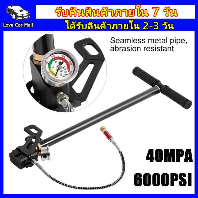 สูบแรงดันสูงpcp สูบแรงดันสูง6000psi สูบลมแรงดันสูง สูบแรงดันสูง สูบลมมอเตอร์ไซ ที่สูบลมรถมอไซ ...