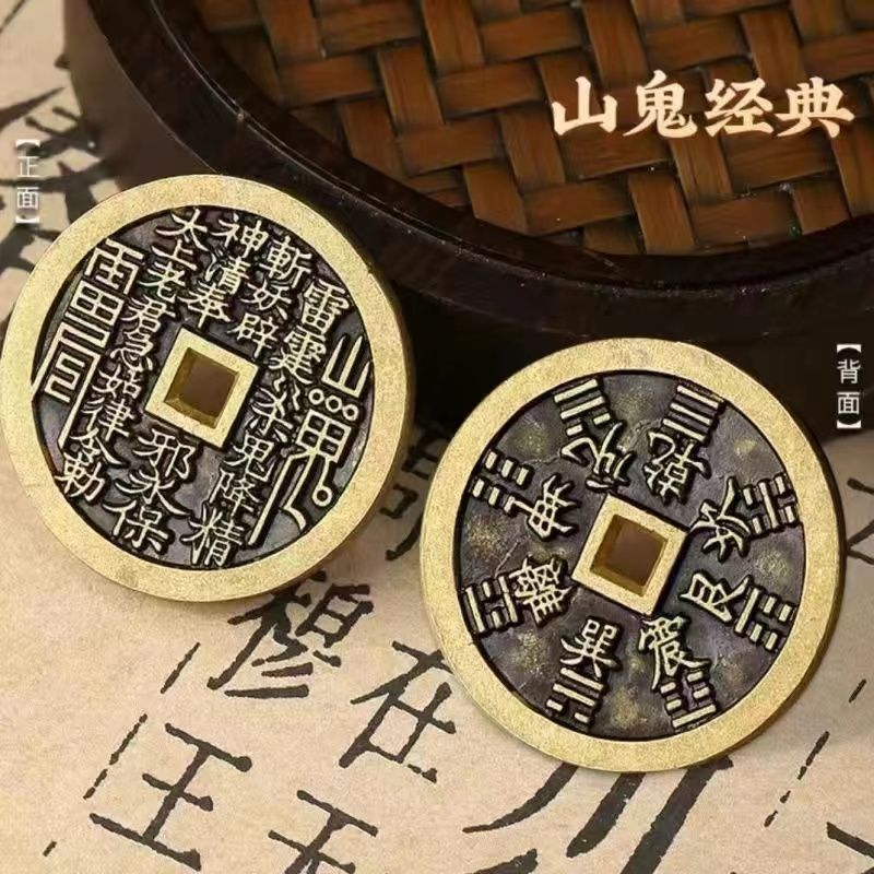 Mountain flower ghost copper coin national style necklace pendant for ...