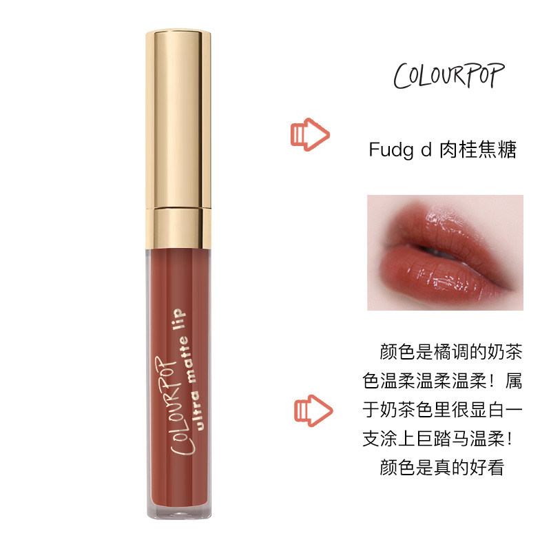 Colour lip glaze Carla bubble colourpop lipstick white female students ...