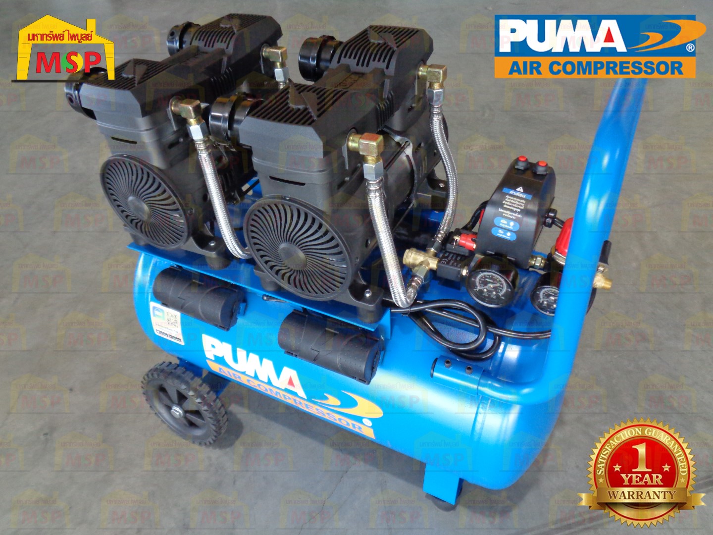 Puma ปั๊มลมไร้น้ำมัน PUMA รุ่น FORCE-55 55ลิตร 4แรง 220V.(แถมฟรี สายลม ...