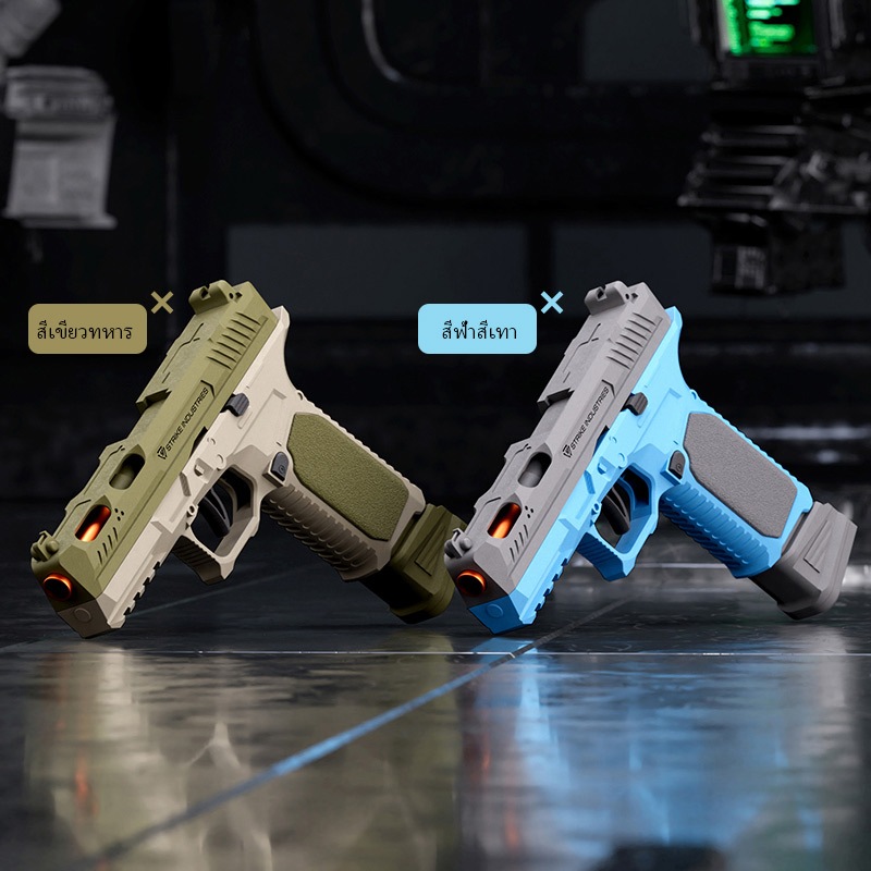 ของใหม่ กรุงเทพ เดลิเวอรีG-1-7 TOY GUN เล่นเด็ก ปืนพกของเล่นที่ดึงปลอก ...