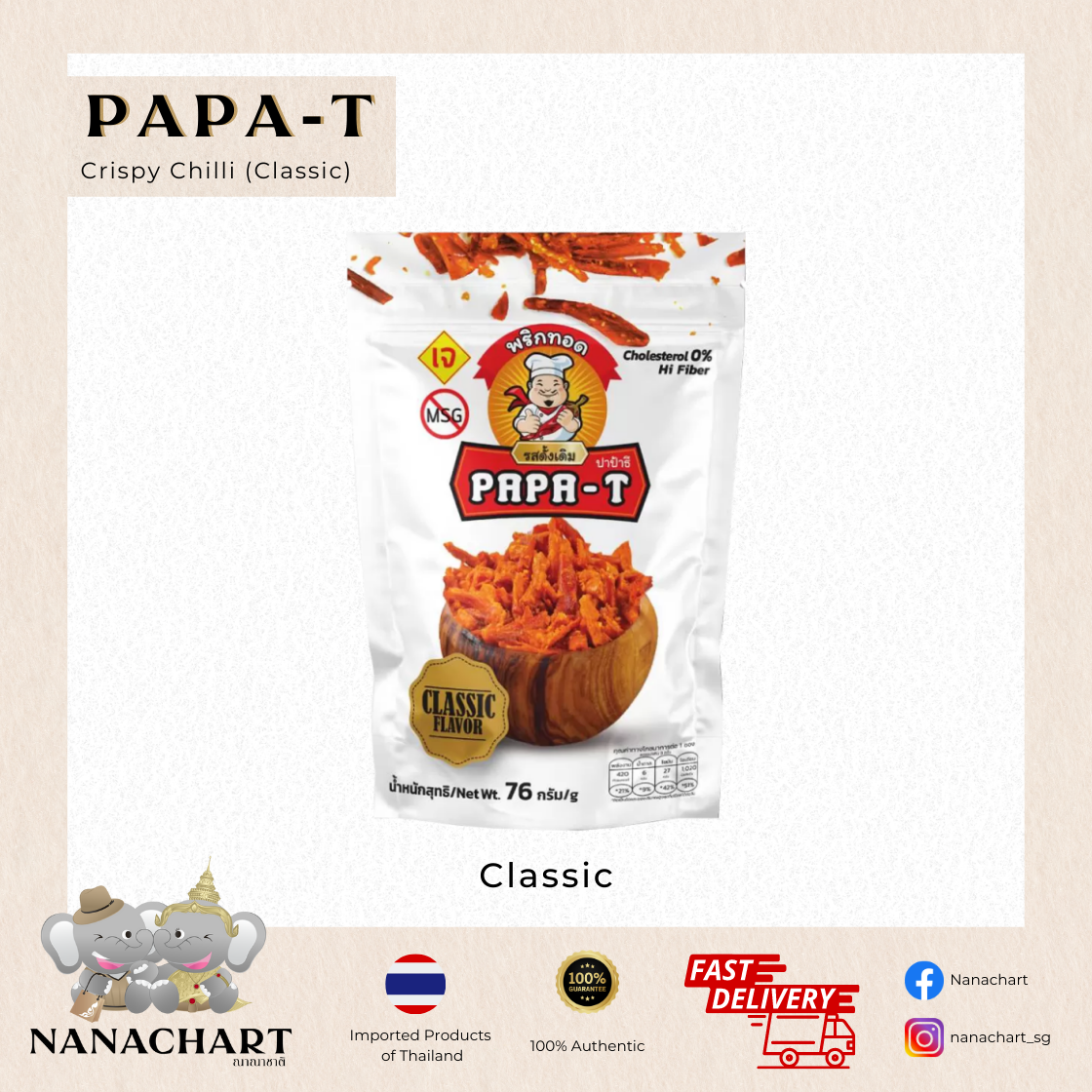 Papa-T Crispy Chilli (Original/ Tom Yum/ BBQ/ Cheese) | Lazada Singapore
