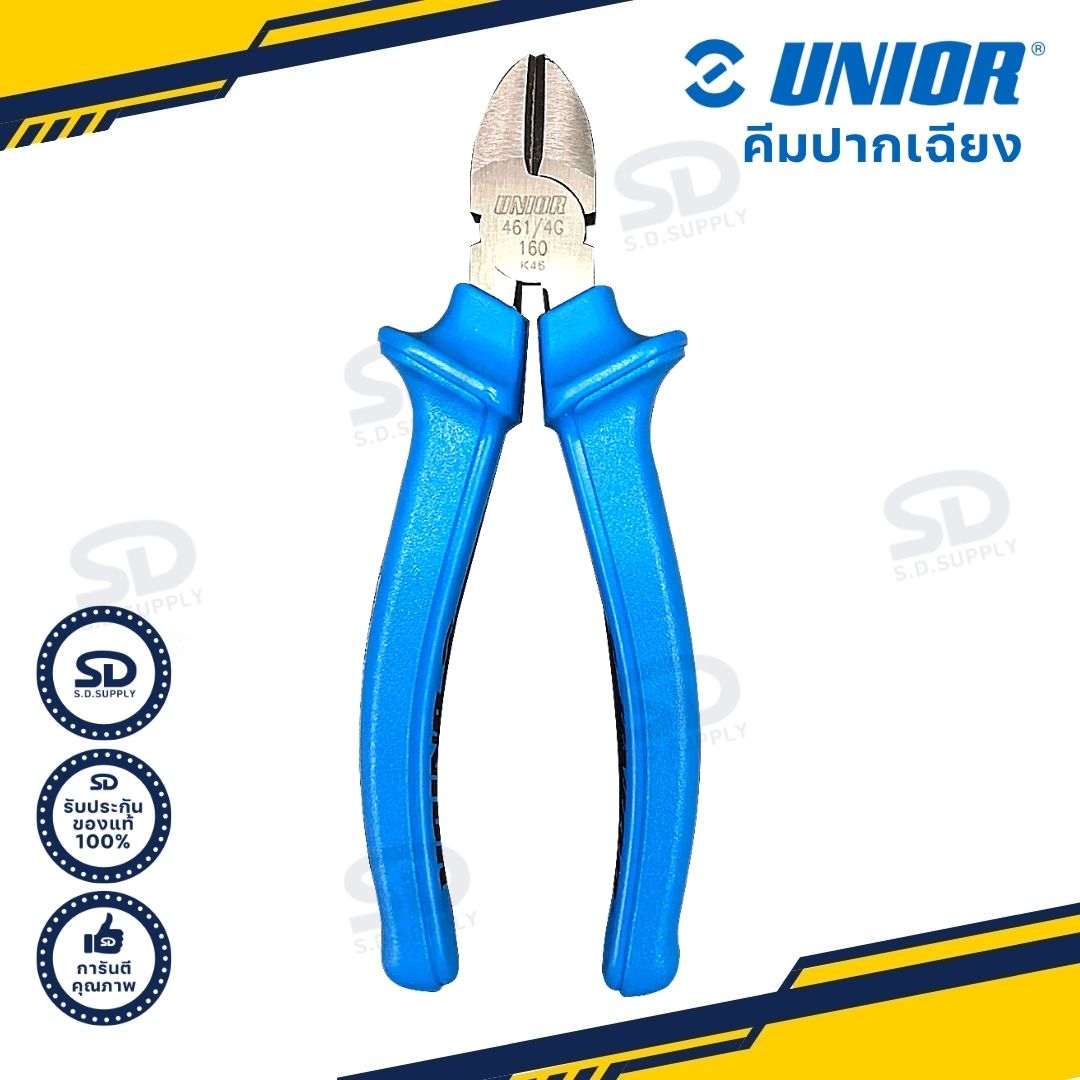 Unior คีมปากเฉียง ด้ามฟ้ามีปีก ขนาด 6 นิ้ว(461/4G) คีมตัดสาย คีมตัดลวด ...