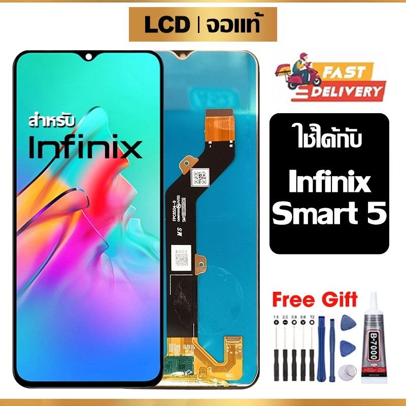 หน้าจอ LCD Infinix Smart 5 แท้ สำหรับ อินฟินิกซ์ Smart 5/X657 จอ อะไหล่ ...