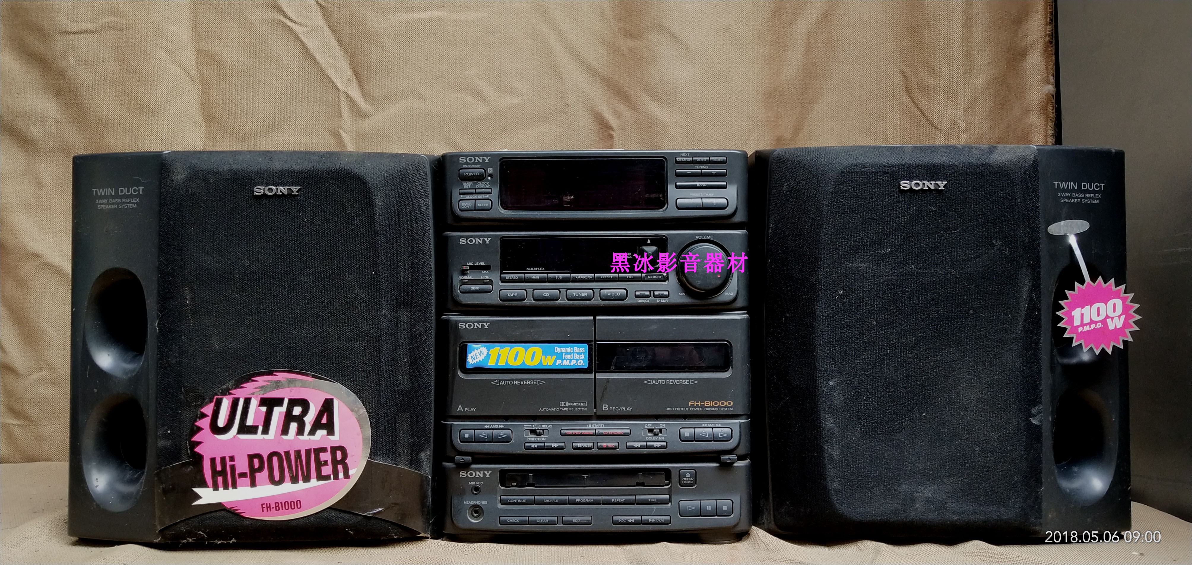 G o niki Xplod stores Sony 1100