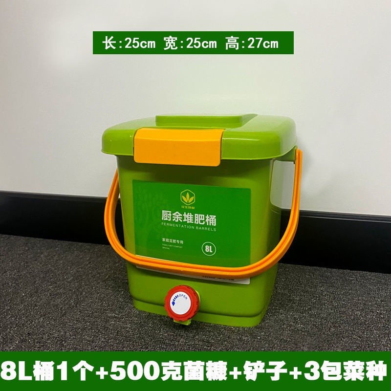 8L 12L 27L Recycle Composter Aerated Compost Bin Kitchen Garden Food ...