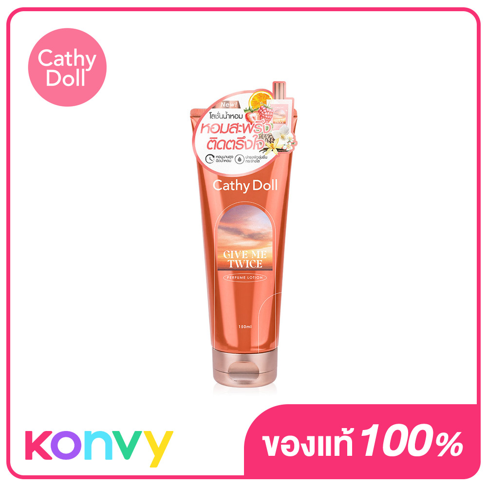 Cathy Doll Like A Virgin Perfume Lotion 150ml - Konvy - ThaiPick