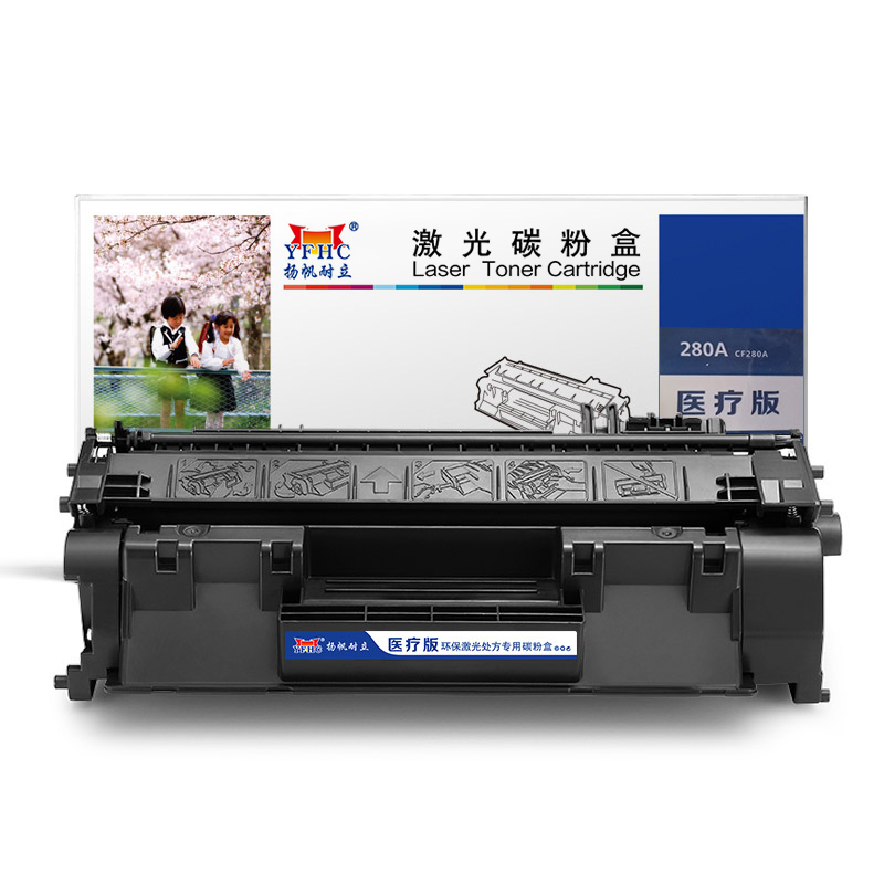 YFHC)280A CF280A/80A CF280A Toner Environmental Star Series Black for ...