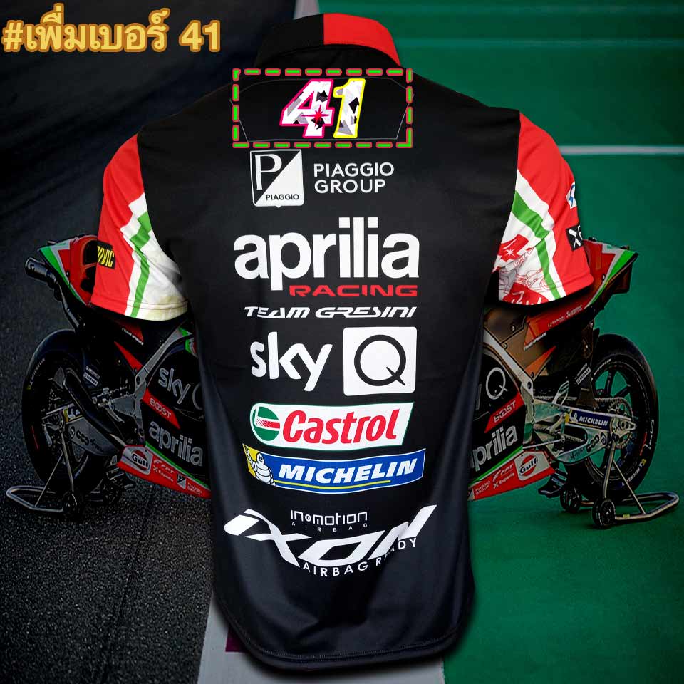 เสื้อโปโล โมโตจีพี Polo MotoGP เสื้อทีม Aprilia Racing Team Gresini ...
