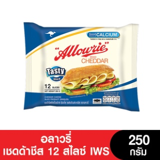 Allowrie Cheddar 12 Slices IWS อลาวรี่ เชดด้าชีสแผ่น ขนาด 250 กรัม แพ็ค ...